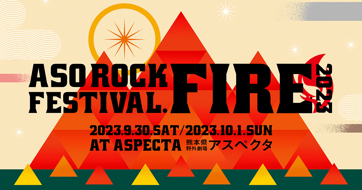 ASO ROCK FESTIVAL FIRE 2023
